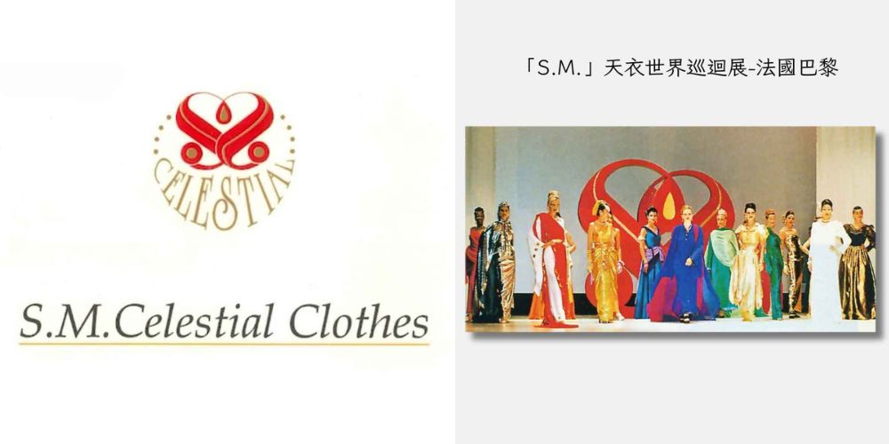 世紀天衣展紀實：靈性與奇蹟交織的時尚旅程